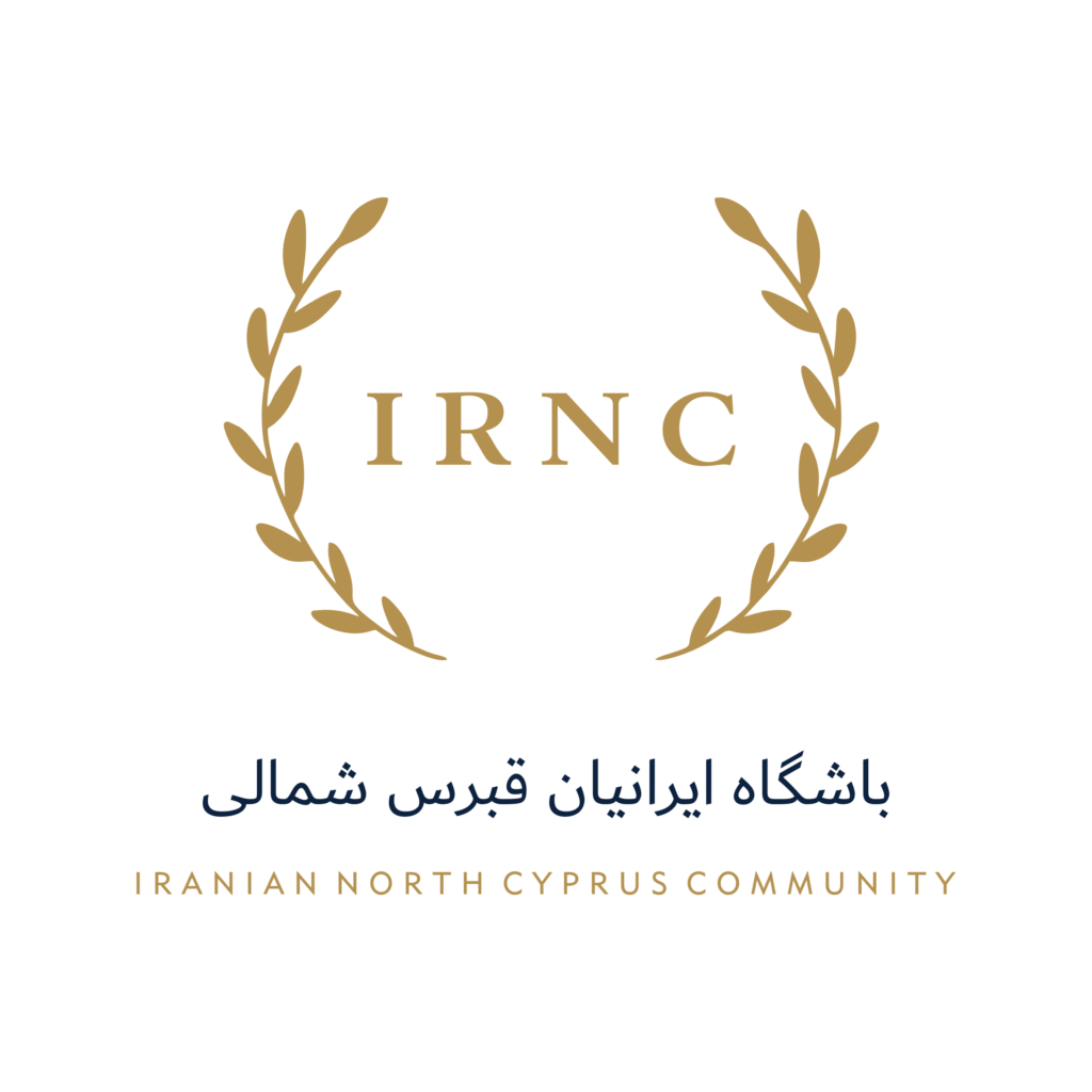 نیازمندی‌ها – Iranian North Cyprus • IRNC